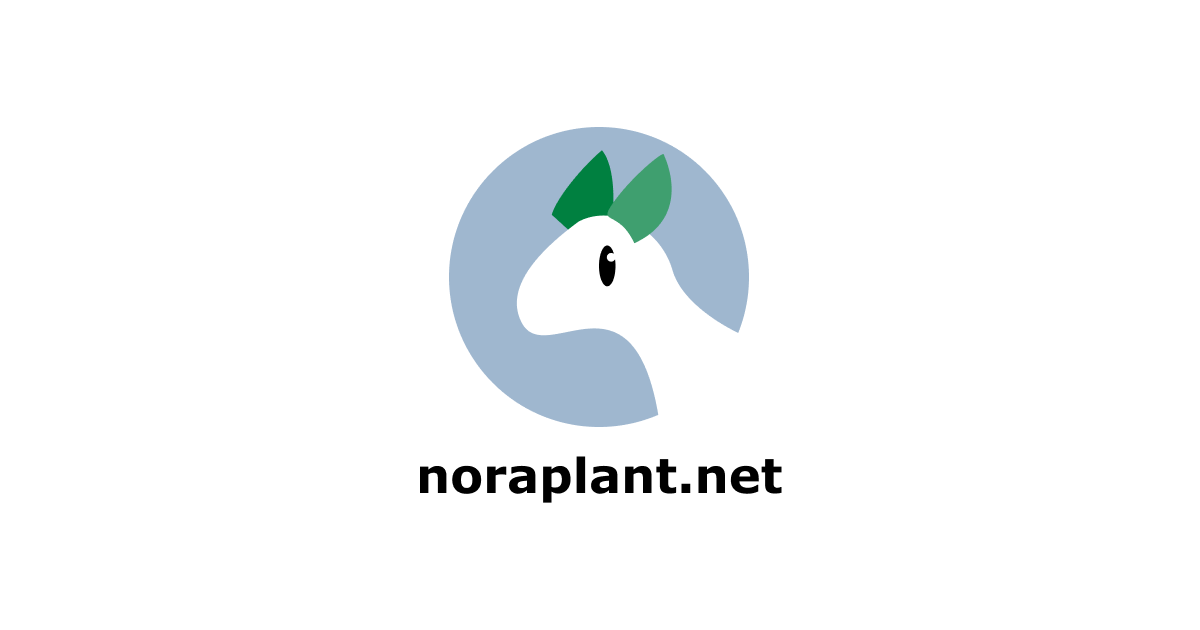 プレイし続けること - noraplant.net
